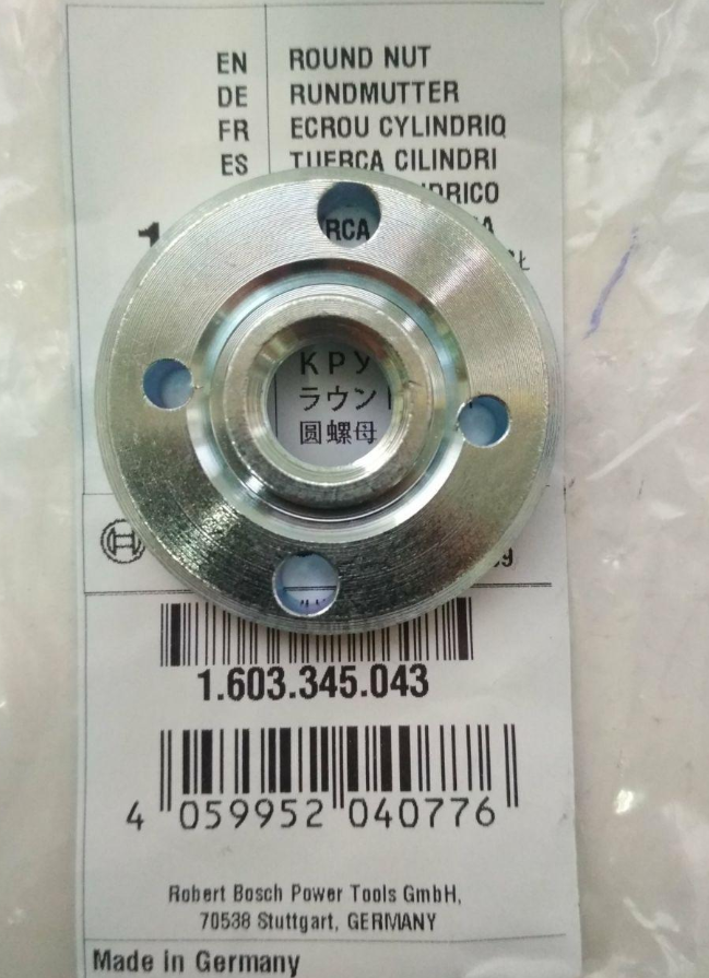 Bosch Professional Round Nut M14 1603345043 – Campbell Miller Tools